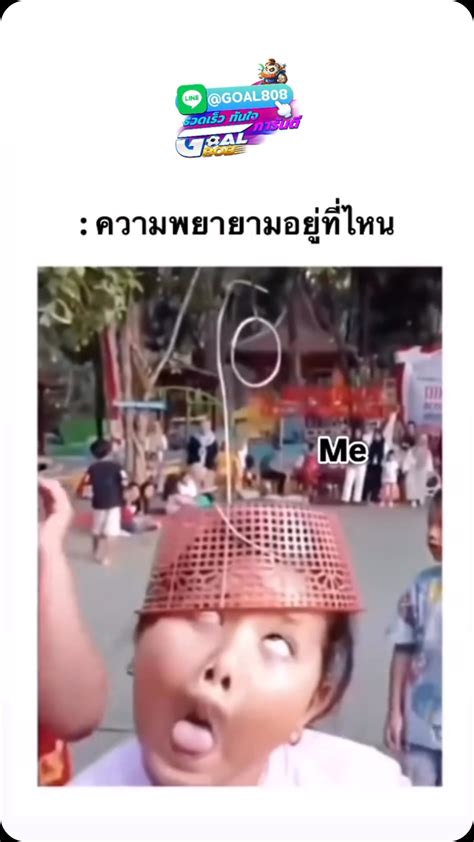 ขำต่อหน้าโปรไฟล์📌 มีมตลก คลายเครียด คลิปตลก ตลก ตลกๆ ขำๆ ฮาๆ ฟีด ไอมี่