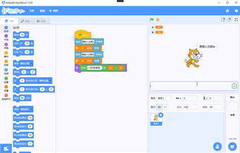 用wpf做一个block编程画板仿scratch 竹天笑 博客园