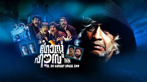 In Ghost House Inn 2010 Watch In Ghost House Inn 2010 Full Movie