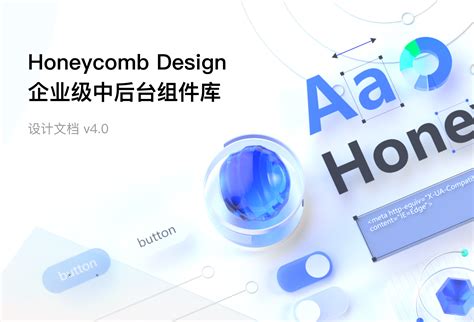 Ui组件库 免费在线组件库 Ui组件库下载 即时设计