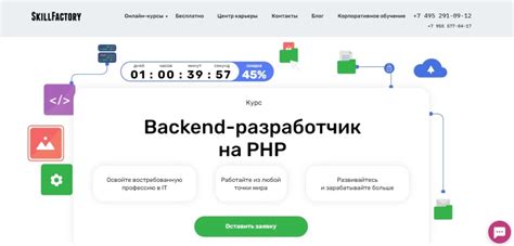 ТОП 15 лучших курсов Php какой курс выбрать рейтинг