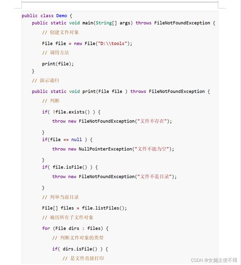File类 Csdn博客 File类 Csdn博客