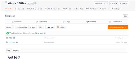 第一次git使用以及码云gitee Vitolin 博客园