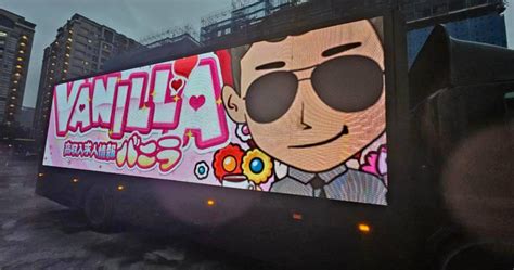 小商人公開乾哥乾妹照片 上宣傳車選舉時期幫掛看板很正常吧 社會 CTWANT