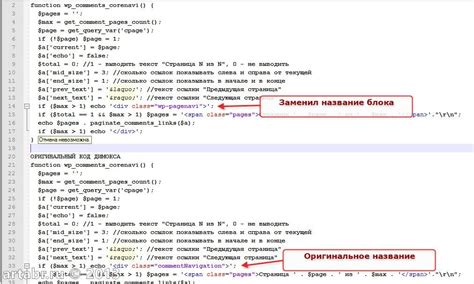 Как закомментировать Php код Как закомментировать код на Php Блог
