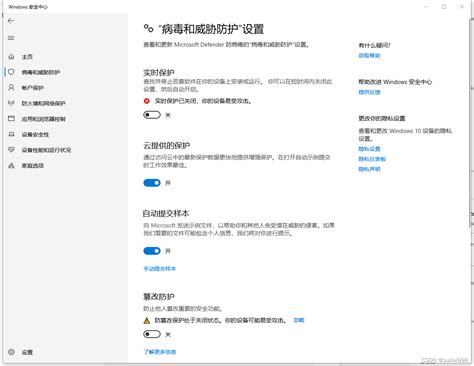 下载的文件无法打开，自动被系统“吞没”windows安全中心吞掉起动文件 Csdn博客
