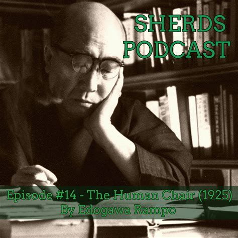 Sherds Podcast — Hold Fast Network
