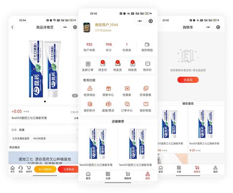 Github Qiushuangjuqshop Qshop商城，是全新推出的一款轻量级、高性能、前后端分离的电商系统，支持微信小程序，前后端源码100开源，完美支持二次开发，让您快速