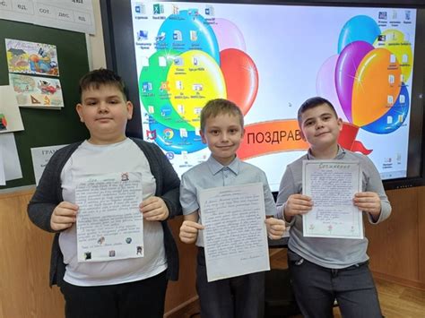 МБОУСОШ24 3а класс Сочинения Моя любимая школа РМИД МБОУ СОШ 24 имени Героя Советского