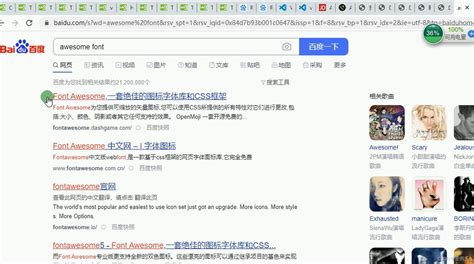 Css初识图标字体css Fa开头是什么图标 Csdn博客