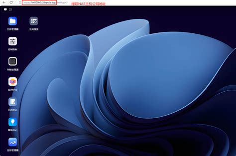 零基础搭建家庭私有云！绿联nas无公网ip内网穿透手把手教学绿联内网穿透 Csdn博客