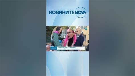 Тормоз в детска градина Държани ли са гладни и затваряни ли са в шкаф деца във Варна Novatv