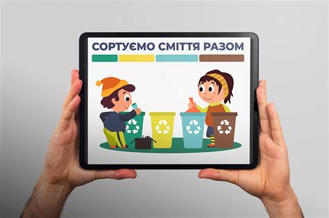 Garbage Sorting Infographics On Behance