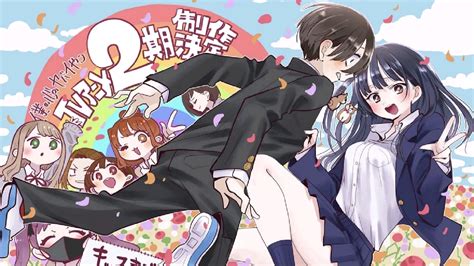 『我心里危险的东西』第二季制作决定 哔哩哔哩
