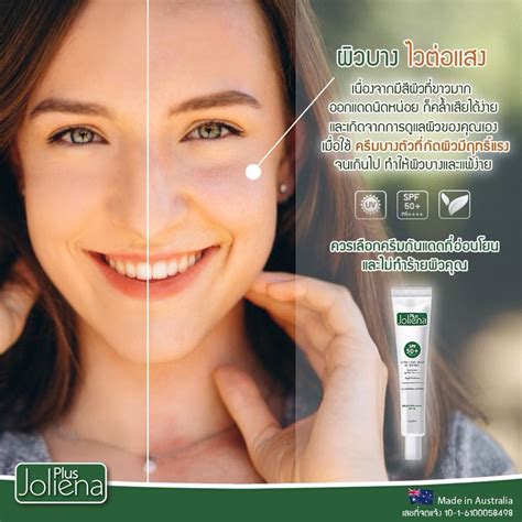 เห็นร่มๆแบบนี้ Uv เพียบนะจ้ะ😏 วิตามินปรับฮอรโมน Aussia