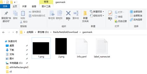 Labelme（2）json文件转类别灰度图json转灰度图 Csdn博客