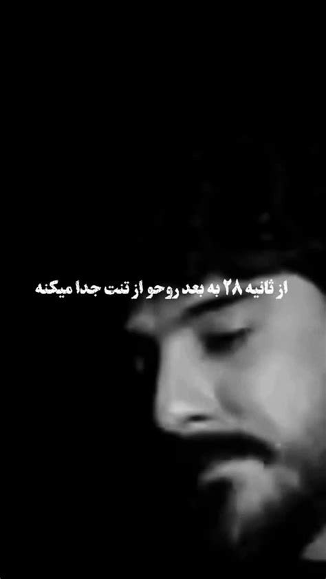 ‎loorimix لری میکس‎ ‎جگر‌گوشم تنهام‌گذاشته🖤🥀 Loorimix غمگین عزیزانآسمانی مرگ مرگ
