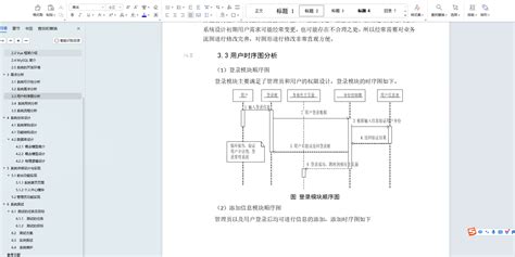 基于数据可视化大屏springbootvue的高校运动会管理系统设计和实现源码论文部署讲解等数据展示大屏 毕业设计 Csdn博客