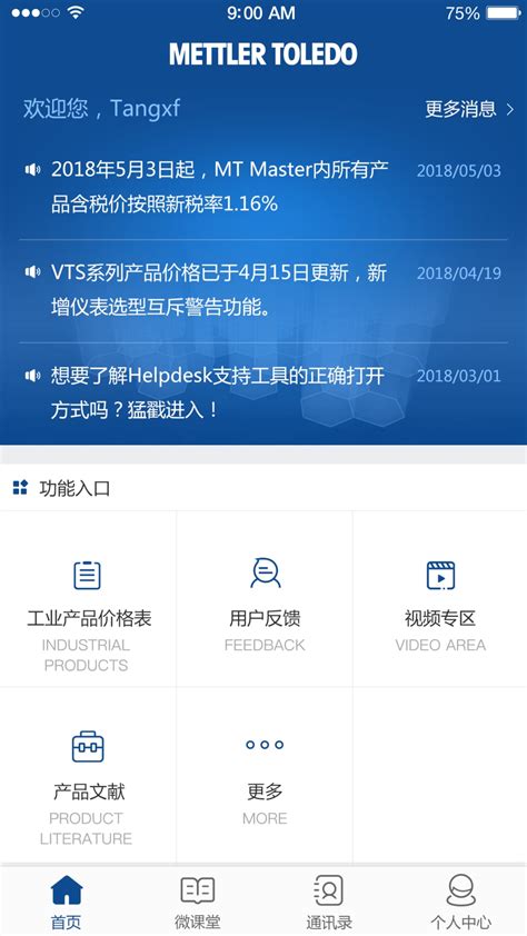 Mt Master For Iphone Download