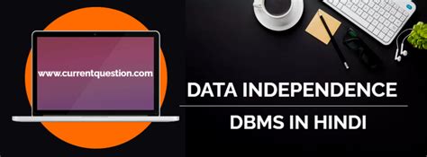 Data Independence In Dbms In Hindi Current Affairs Static Gk