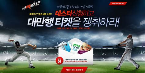 Sports에 있는 Ray Yong님의 핀 스포츠 배너 스포츠 배너