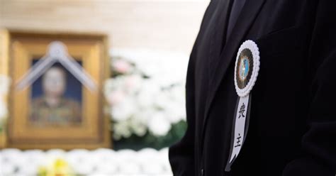 단독 6억 때문에 부모님 다 사망” 거짓서류아산상조의 배신