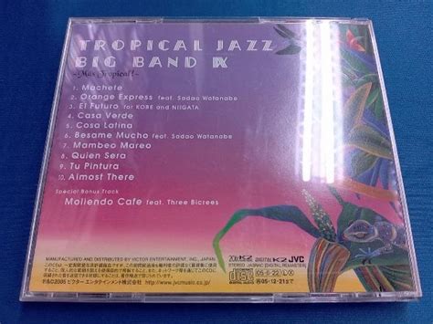 Yahooオークション 熱帯jazz楽団 Cd 熱帯jazz楽団 Ix~mas Tropical