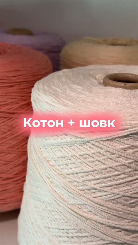 ІТАЛІЙСЬКА ПРЯЖА ПРЕМІУМ ЯКОСТІ ️ Ексклюзивна новинка преміум якості від Італійського