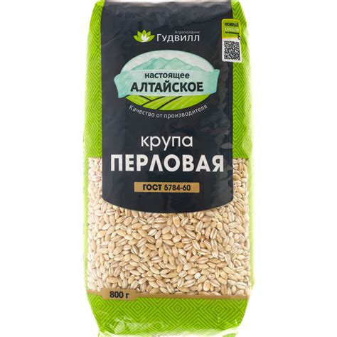 Крупа перловая «Гудвилл 800 г купить в Минске недорого в рассрочку в интернет магазине Емолл бай