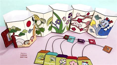 전통 종이 머그컵 무료 도안 사군자 매화 난초 국화 용 십장생 전통 미술 활동 네이버 Tv