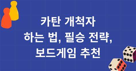 틱택토 하는법 이기는 방법 K Boardgame 보드게임의 모든 것