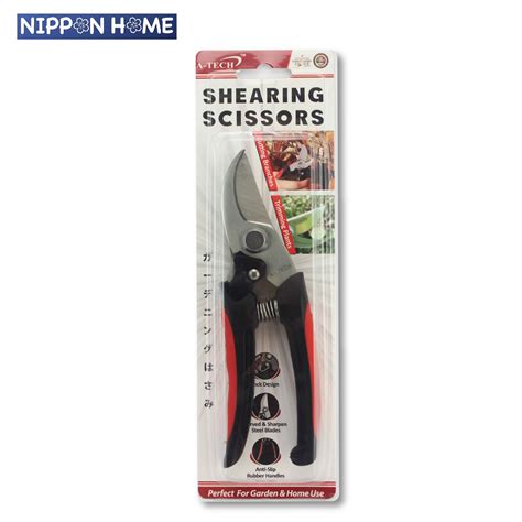 Household A Tech Curved Blade Shearing Scissors Nippon Home