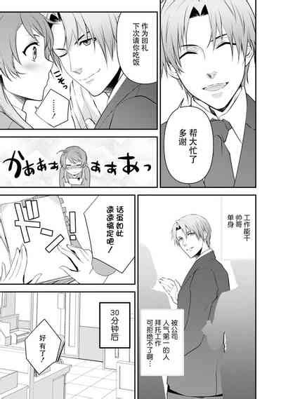 Lasboss Ga Tensei Shite Kita Node Dt Moraimashita 最终boss转生而来，因此拿下了他的