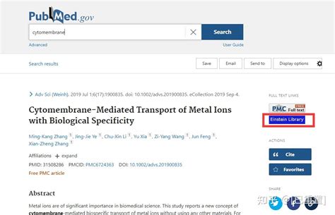 如何在家免费下载pubmed数据库中的论文文献使用方法 知乎 如何在家免费下载pubmed数据库中的论文文献使用方法 知乎