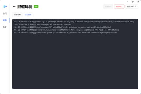 撸爆他！内网穿透客户端新上线，新手轻松入门。新一期盖楼领取礼品卡。