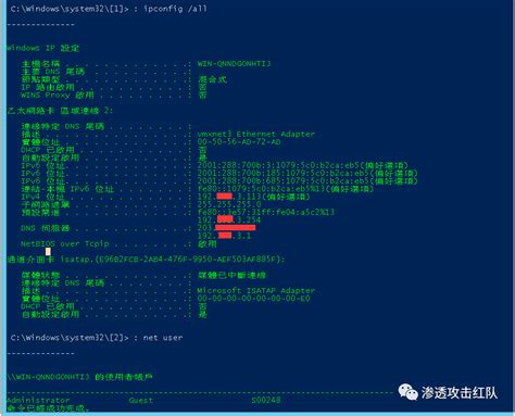 【渗透实战系列】 从sql注入渗透内网（渗透的本质就是信息搜集）sql注入能进内网吗 Csdn博客