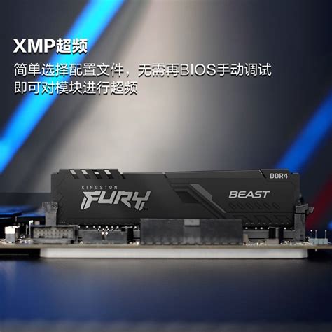 金士顿骇客神条ddr4 8g 16g 32g 3200 3600台式机电脑马甲内存条虎窝淘