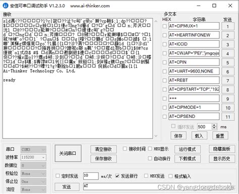 Esp8266 烧录固件一直等待 Esp8266烧好固件没反应mob6454cc74e2cb的技术博客51cto博客
