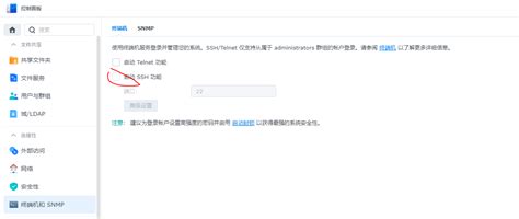 群晖nas Docker 升级docker Compose V2 16 忽如一夜娇妹来 博客园