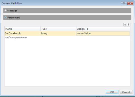 wpf、wcf、wf打造hello world程序 阿里云开发者社区