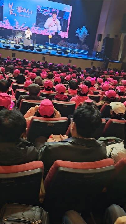 빈예서 팬콘서트 1층 관객석 2층도있어요 행운권 추첨시간 1650전석 매진 축하드립니다 🎂 Youtube