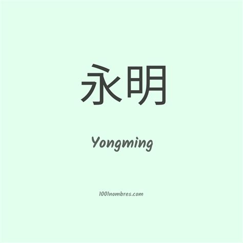 Significado Del Nombre Yongming