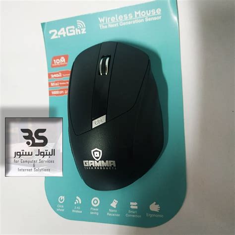 Mouse Gamma Wireless البتول ستور