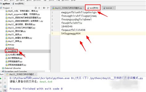 python如何实现文件备份 开发技术 亿速云