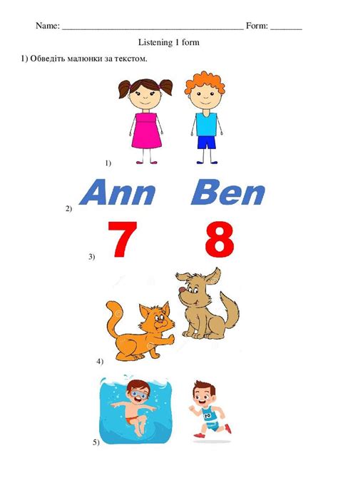 Аудіювання з англійської 1 клас Інші методичні матеріали Англійська мова