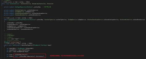 Sqlsugar会自动给linq语句加上了where条件??? Sqlsugar Net果糖网 Sqlsugar会自动给linq语句加上了where条件??? Sqlsugar Net果糖网