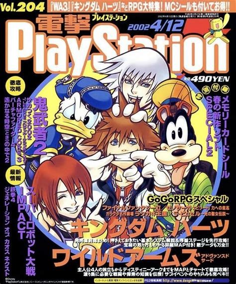 Pin By Gothicaandroses On Movies Tv Literature Video Game Magazines
