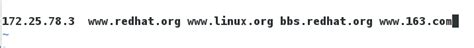 nginx的重定向，防盗链，虚拟主机 nginx 虚拟机 防盗链 csdn博客
