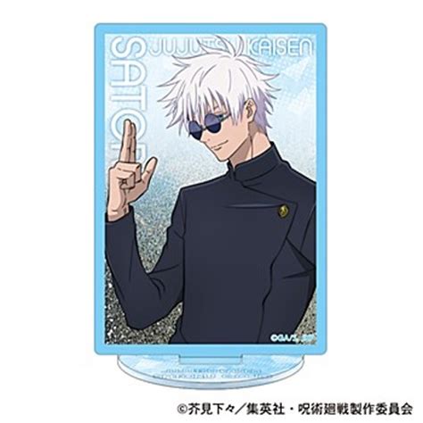 [입고 완료] 주술회전 2기 무빅 프리즘 아크릴 스탠드 고죠 사토루 회옥 옥절 Ver 주술회전 애니 공굿 공식 굿즈