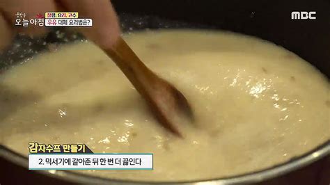 우유가 필요한 요리지만 우유 한 방울도 없이 요리한다